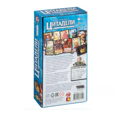 Board game "Citadel" | Board Games | TabGame