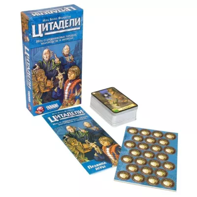 Board game "Citadel" | Board Games | TabGame