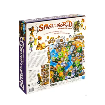 Սեղանի խաղ՝ «Փոքր աշխարհ»