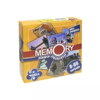 Սեղանի խաղ «Մեմորի Աշխարհի հրաշալիքներ»