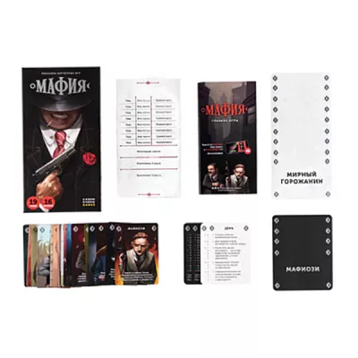 Սեղանի խաղ «Մաֆիա»